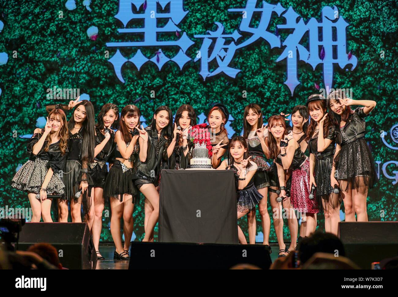 Huang Tingting, center, of Chinese girl group SNH48, and members of SNH48 Team NII perform ...