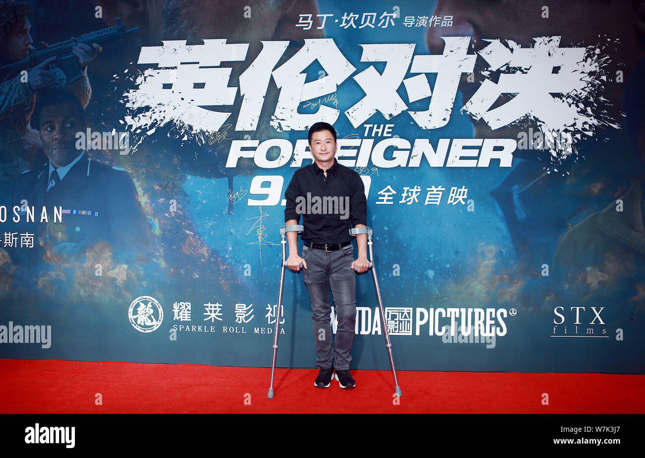 Chinese actor and director Wu Jing arrives on the red carpet for the ...