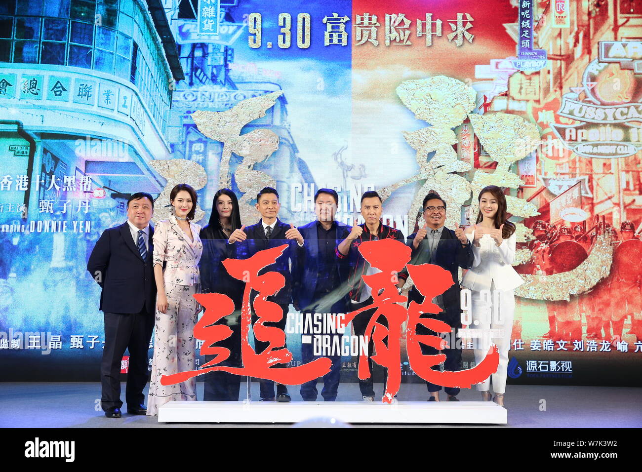 (From left) Hong Kong director Wong Jing, Chinese actresses Hu Ran and ...