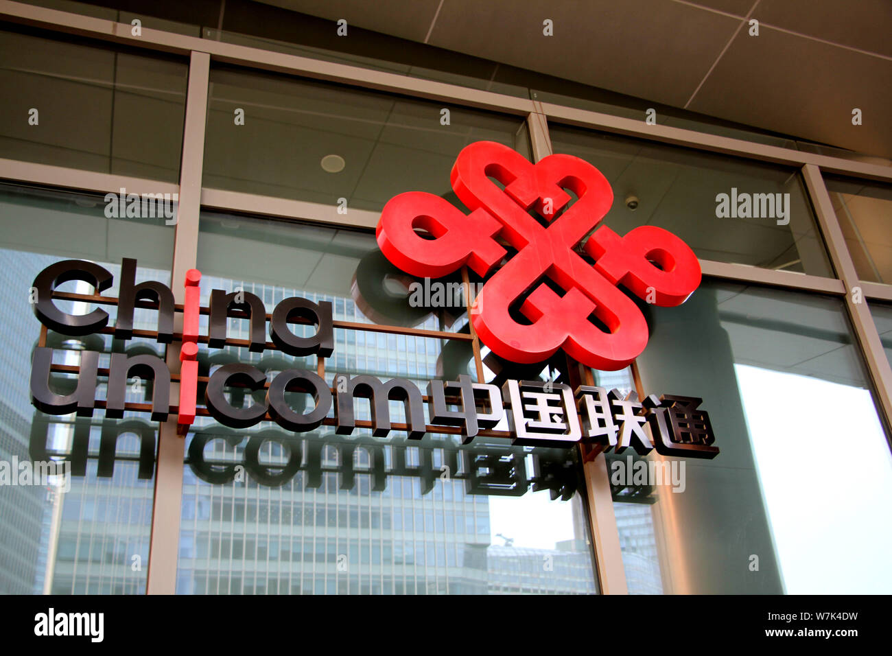 Shanghai china telecom logo hi-res stock photography and images - Alamy