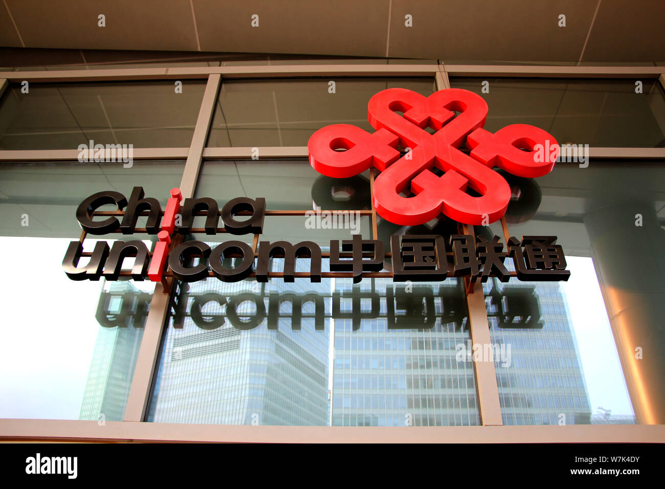 Shanghai china telecom logo hi-res stock photography and images - Alamy