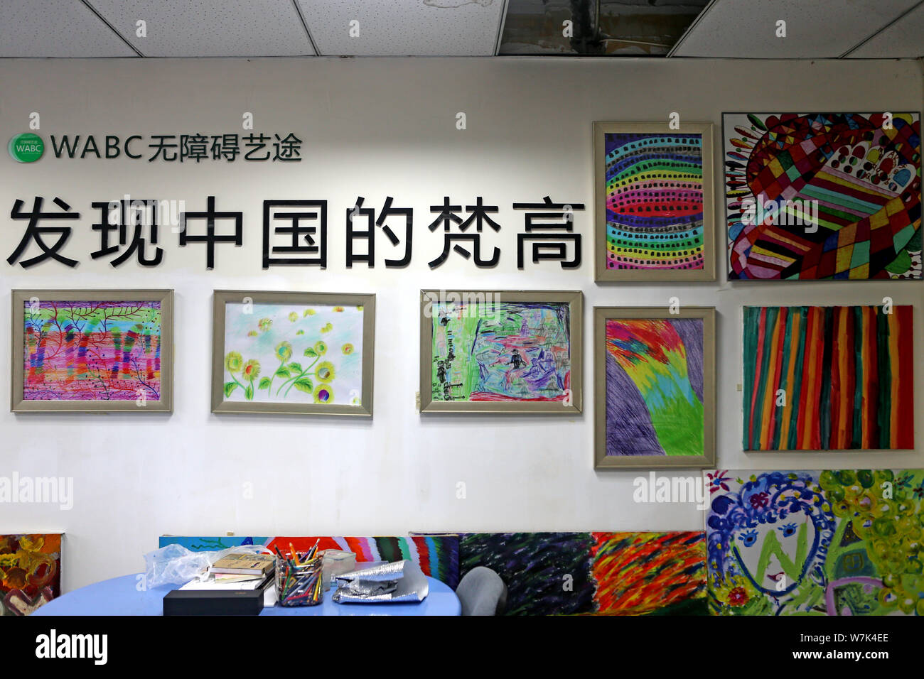 Colorful paintings created by children with mental and intellectual ...