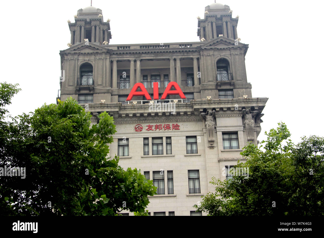 --FILE--View of the AIA building on the Bund in Shanghai, China, 26 ...