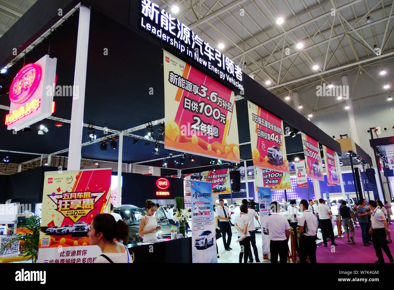 --FILE--Visitors crowd the stand of BYD during an automobile exhibition ...