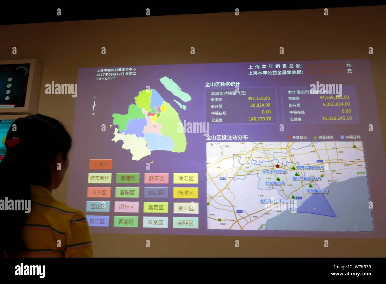 A woman visits the Shanghai Welfare Lottery Culture Museum, China's ...