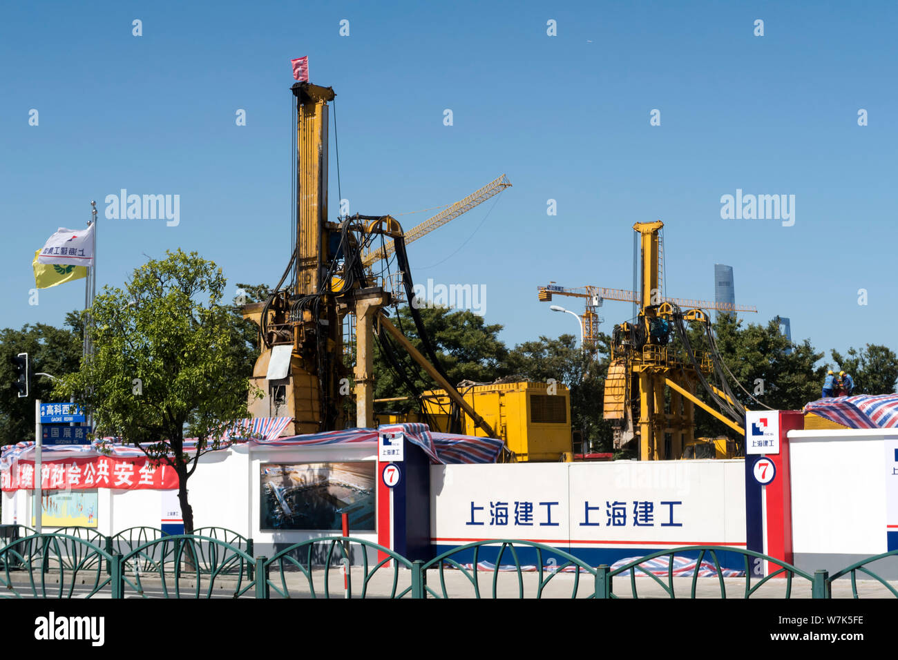 View of the construction site of the BRICS New Development Bank (NDB ...