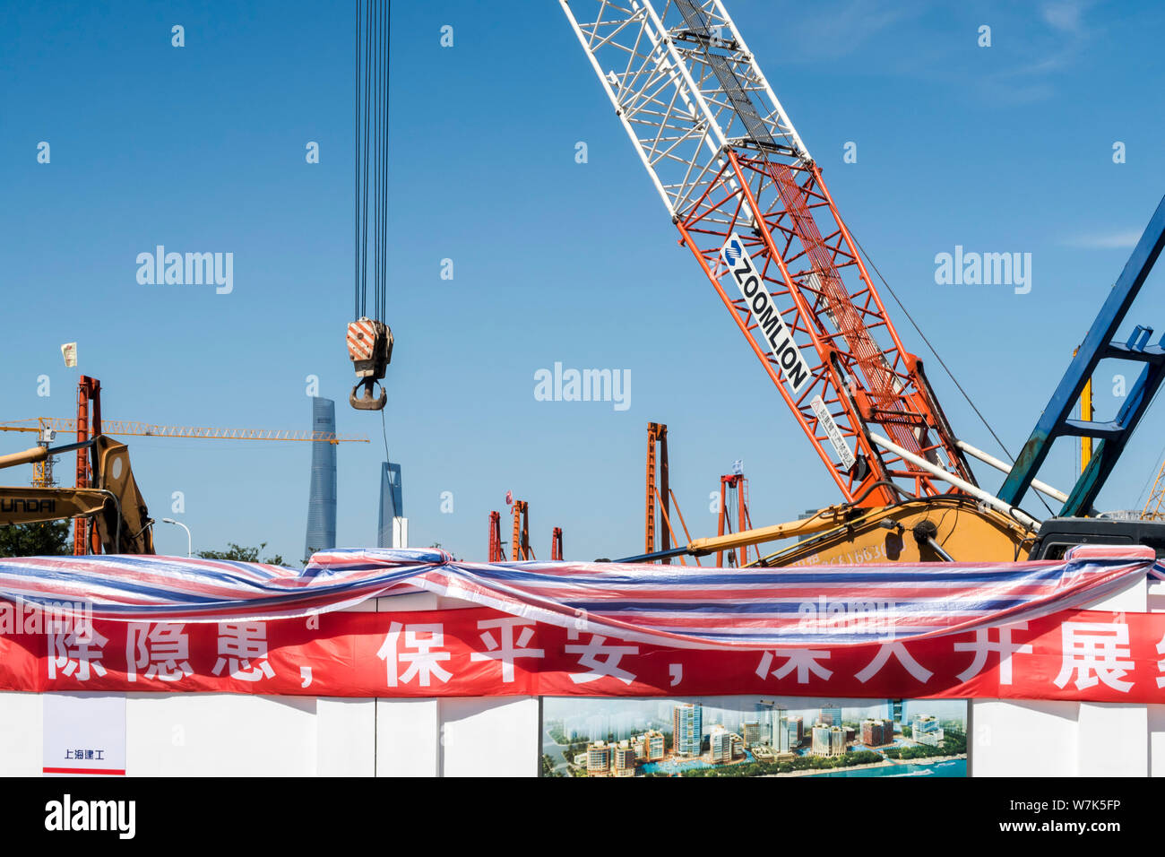 View of the construction site of the BRICS New Development Bank (NDB ...