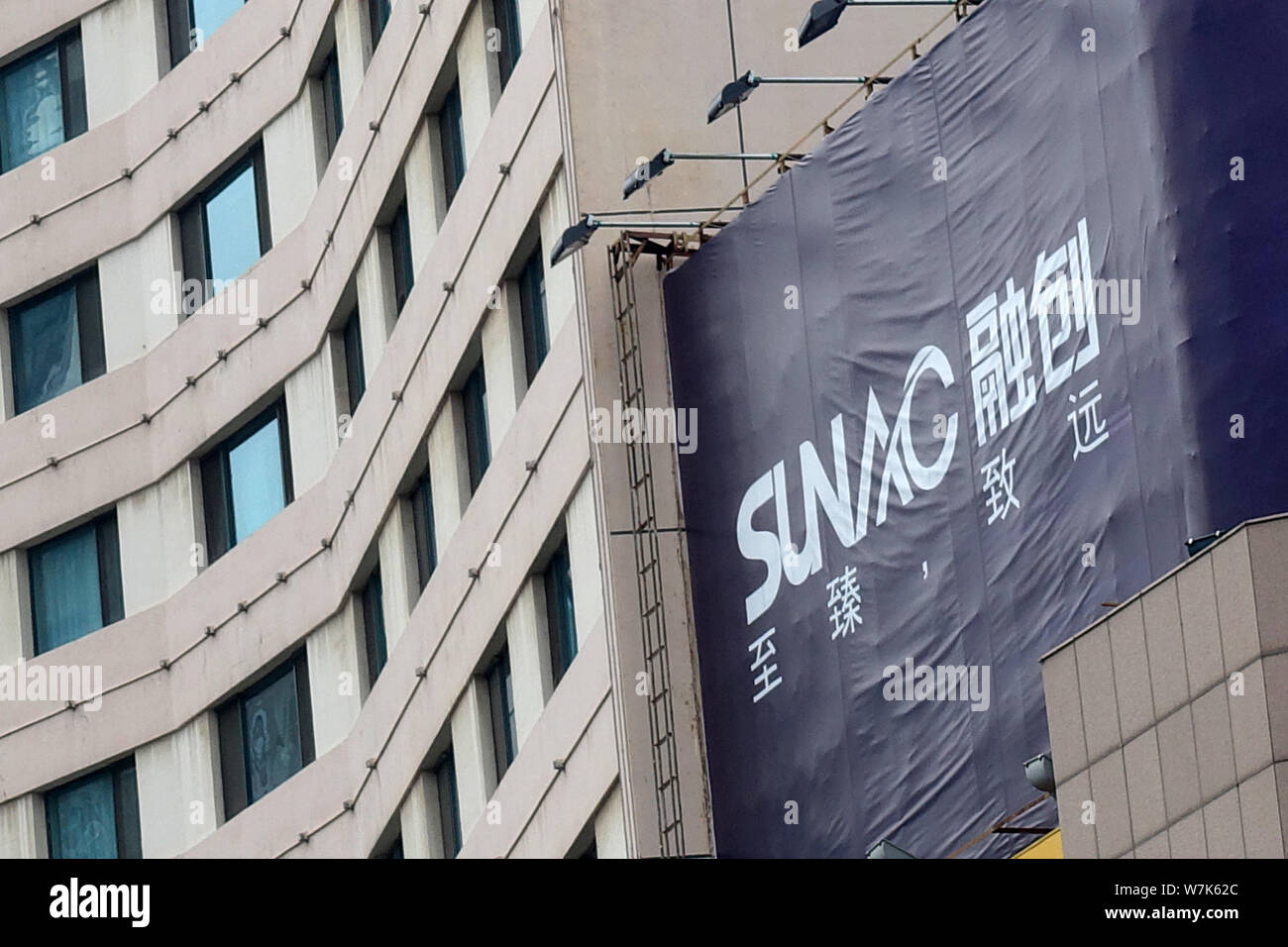 --FILE--View of a signboard of Sunac China Holdings Ltd. in Ji'nan city ...