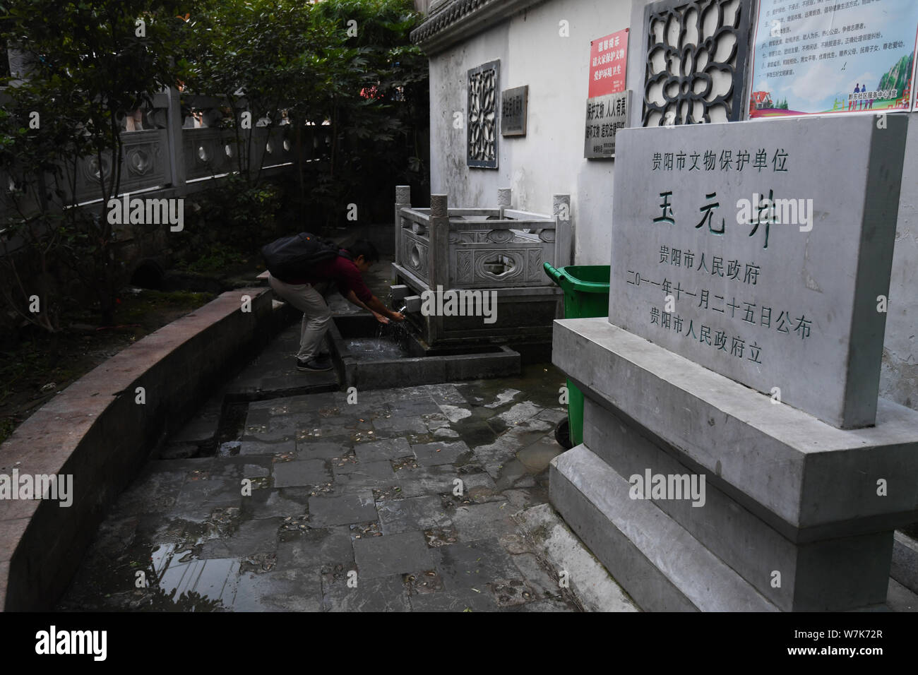 View of the 600-year-old Yujing Ancient Well with well water flowing at ...