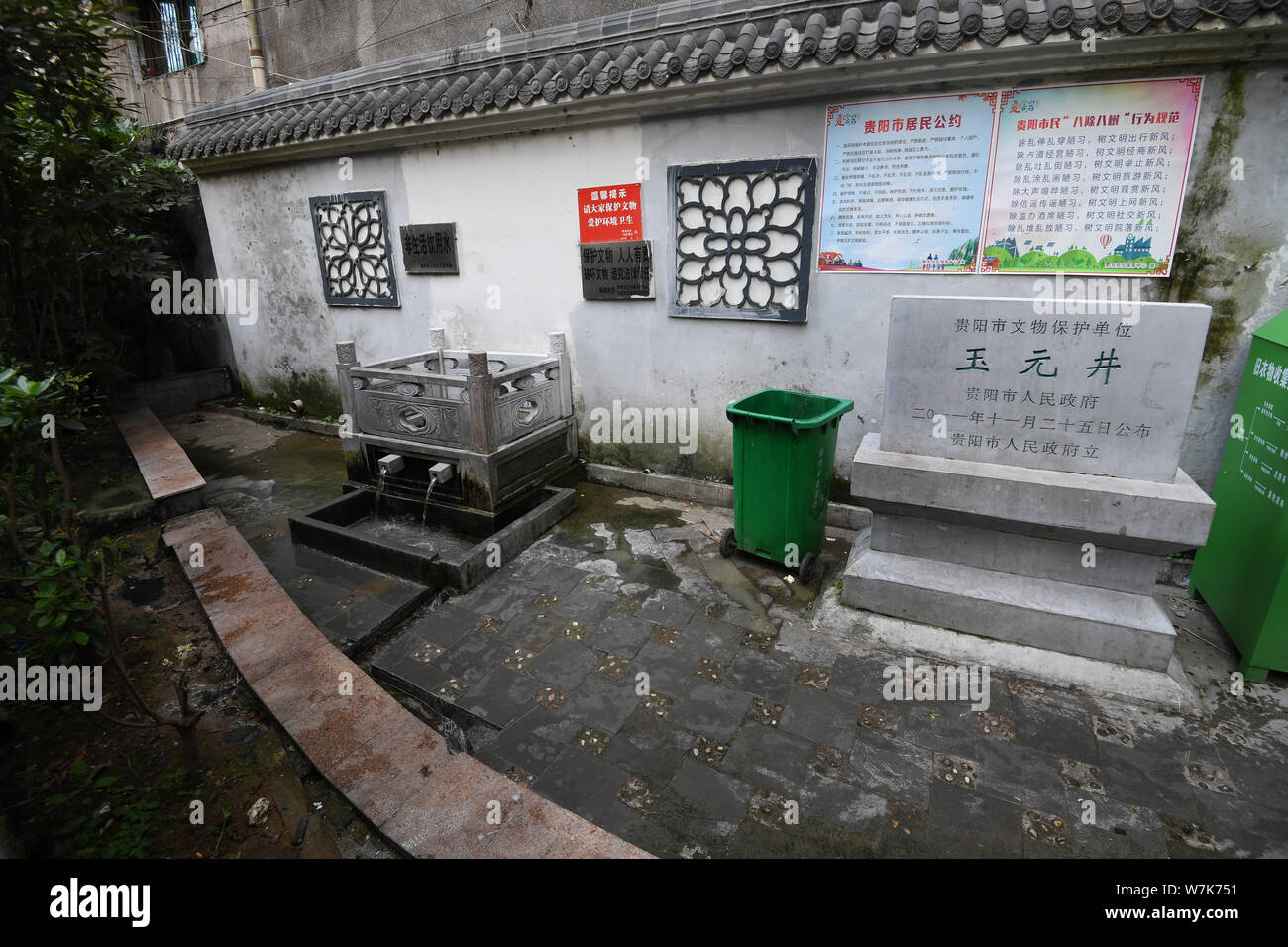 View of the 600-year-old Yujing Ancient Well with well water flowing at ...