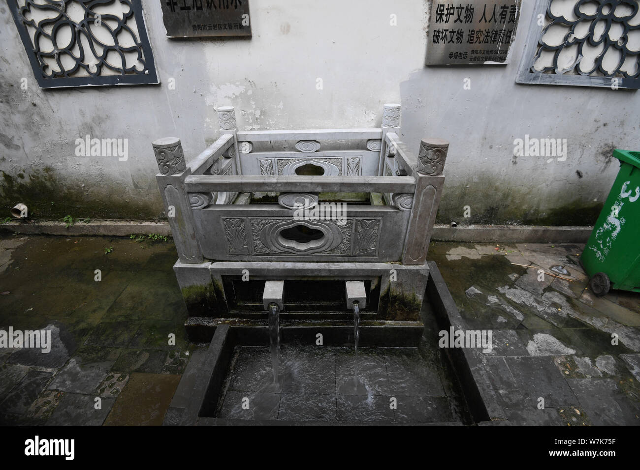 View of the 600-year-old Yujing Ancient Well with well water flowing at ...