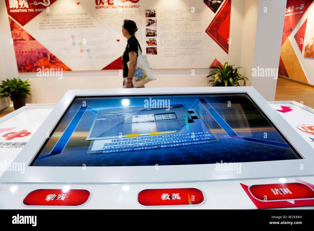 A woman visits the Shanghai Welfare Lottery Culture Museum, China's ...