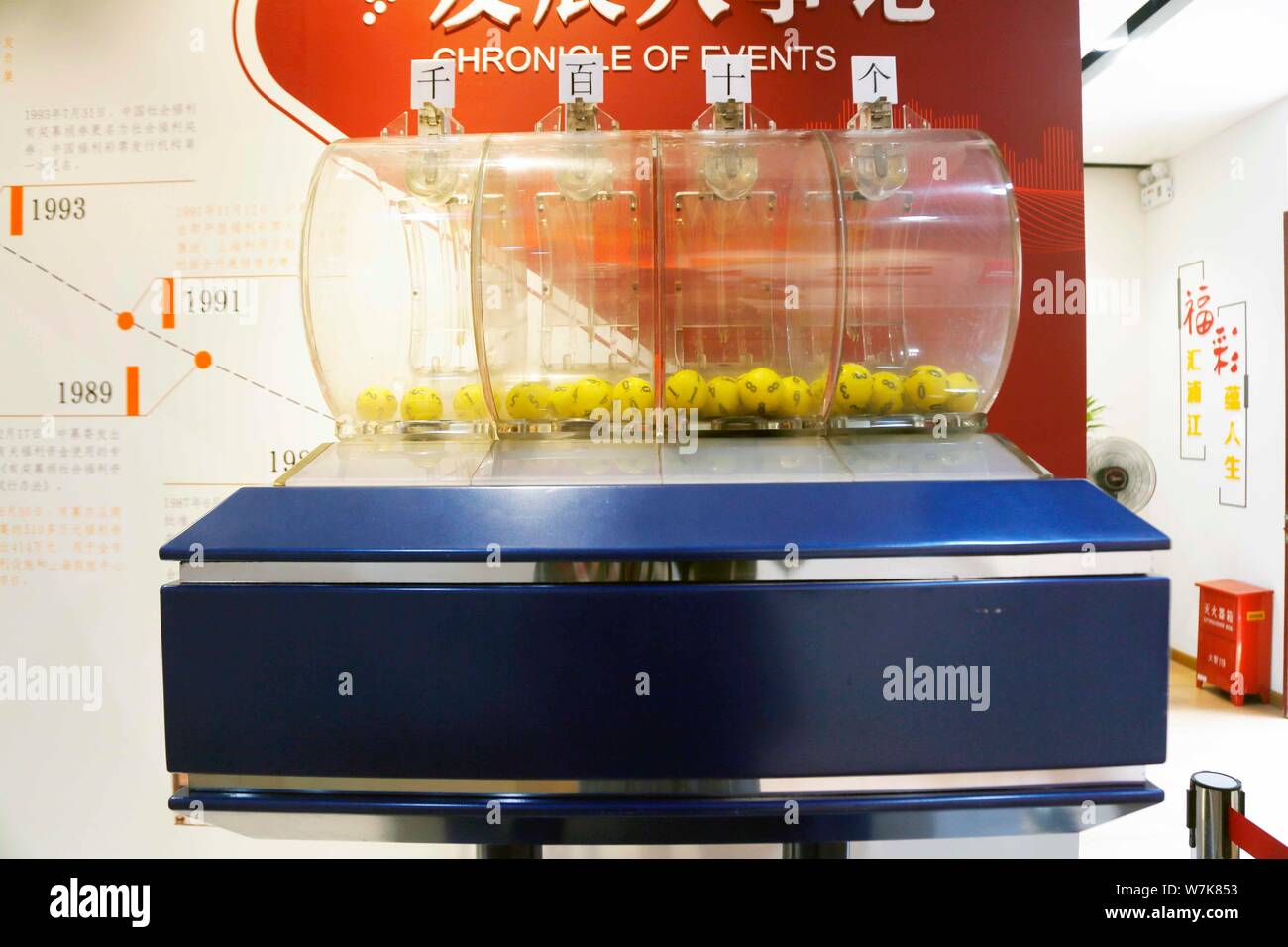A lottery machine is on display at the Shanghai Welfare Lottery Culture ...