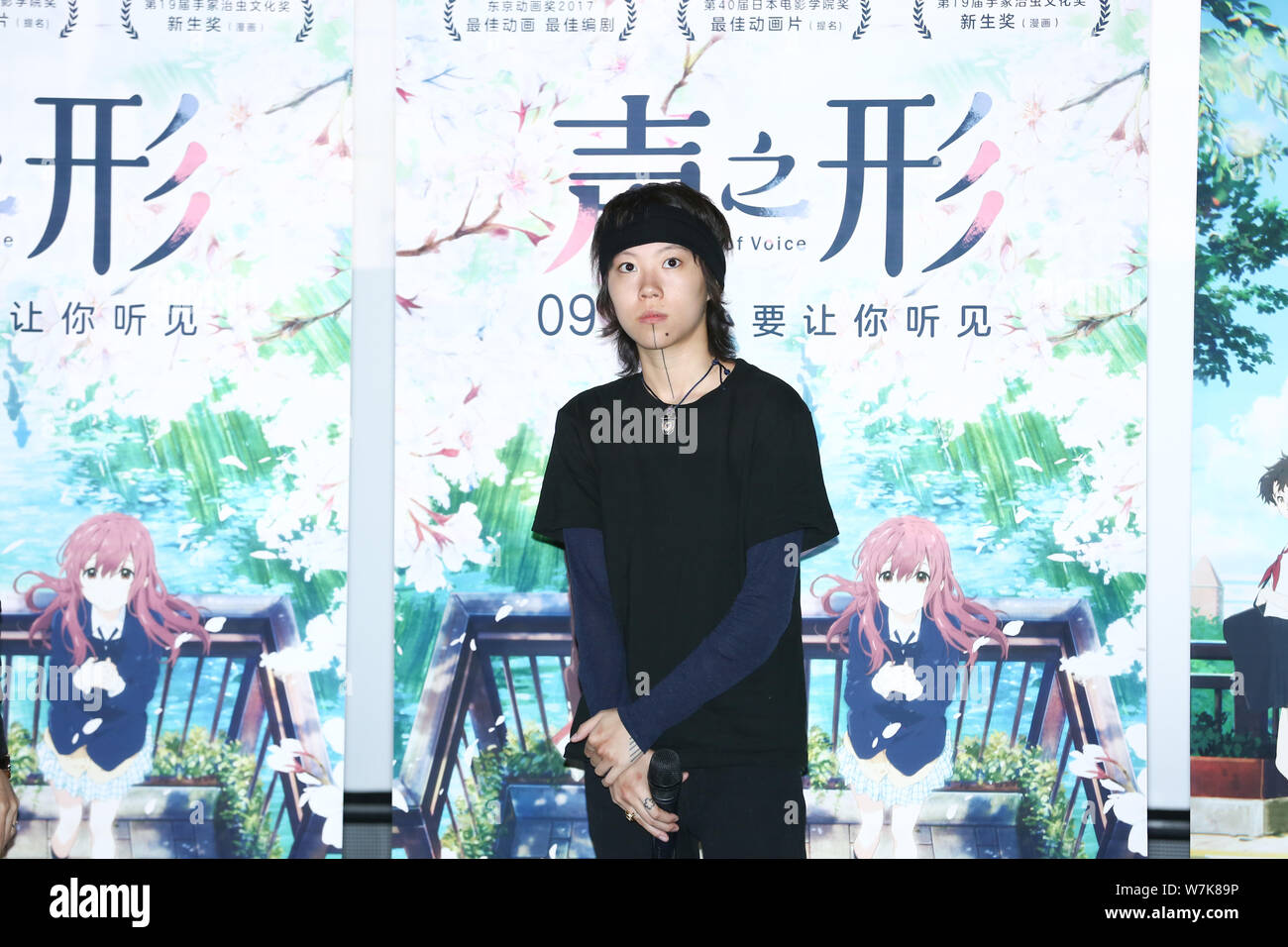 Chinese singer-songwriter Dou Jingtong, also known as Leah Dou, attends ...