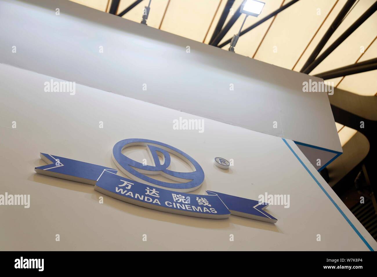 Wanda group logo hi-res stock photography and images - Alamy