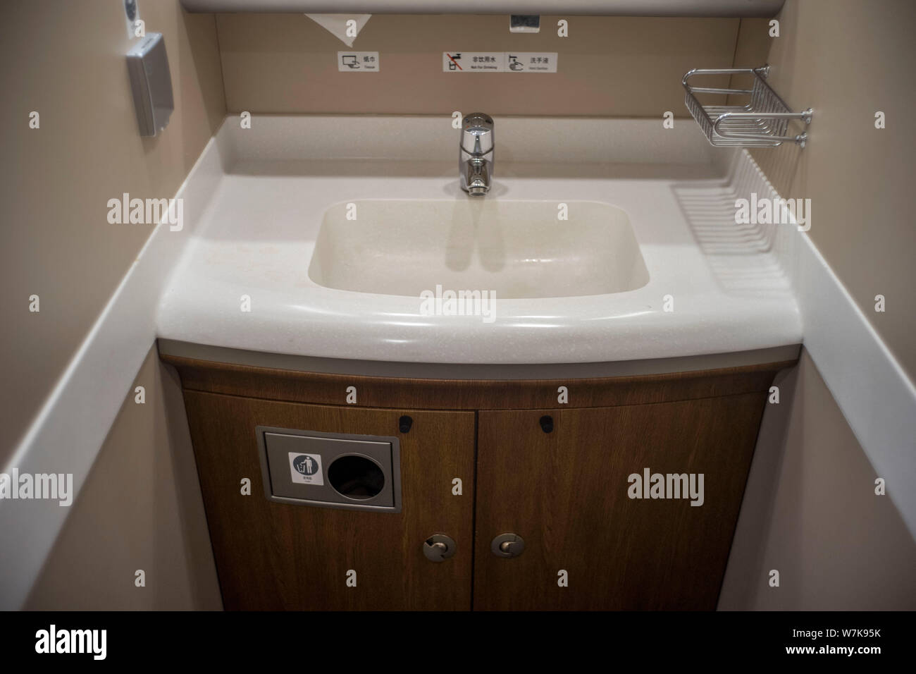 Train washroom hi-res stock photography and images - Alamy