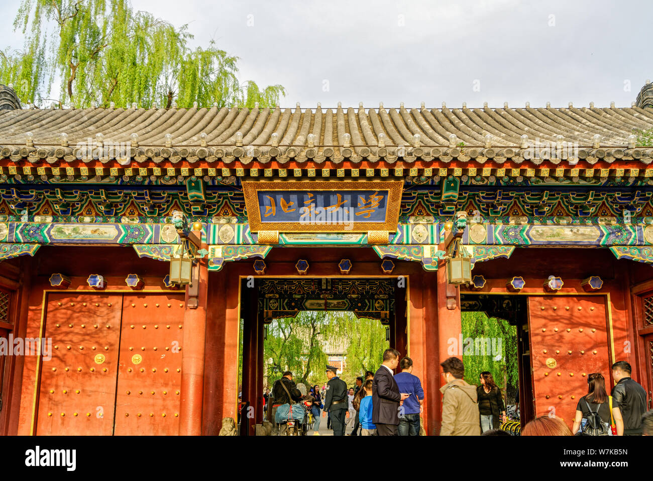 --FILE--Tourists visit the main gate of Peking University in Beijing ...