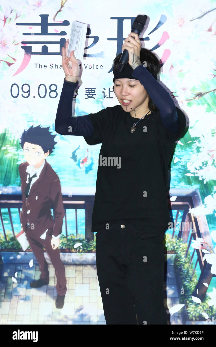 Chinese singer-songwriter Dou Jingtong, also known as Leah Dou, attends ...