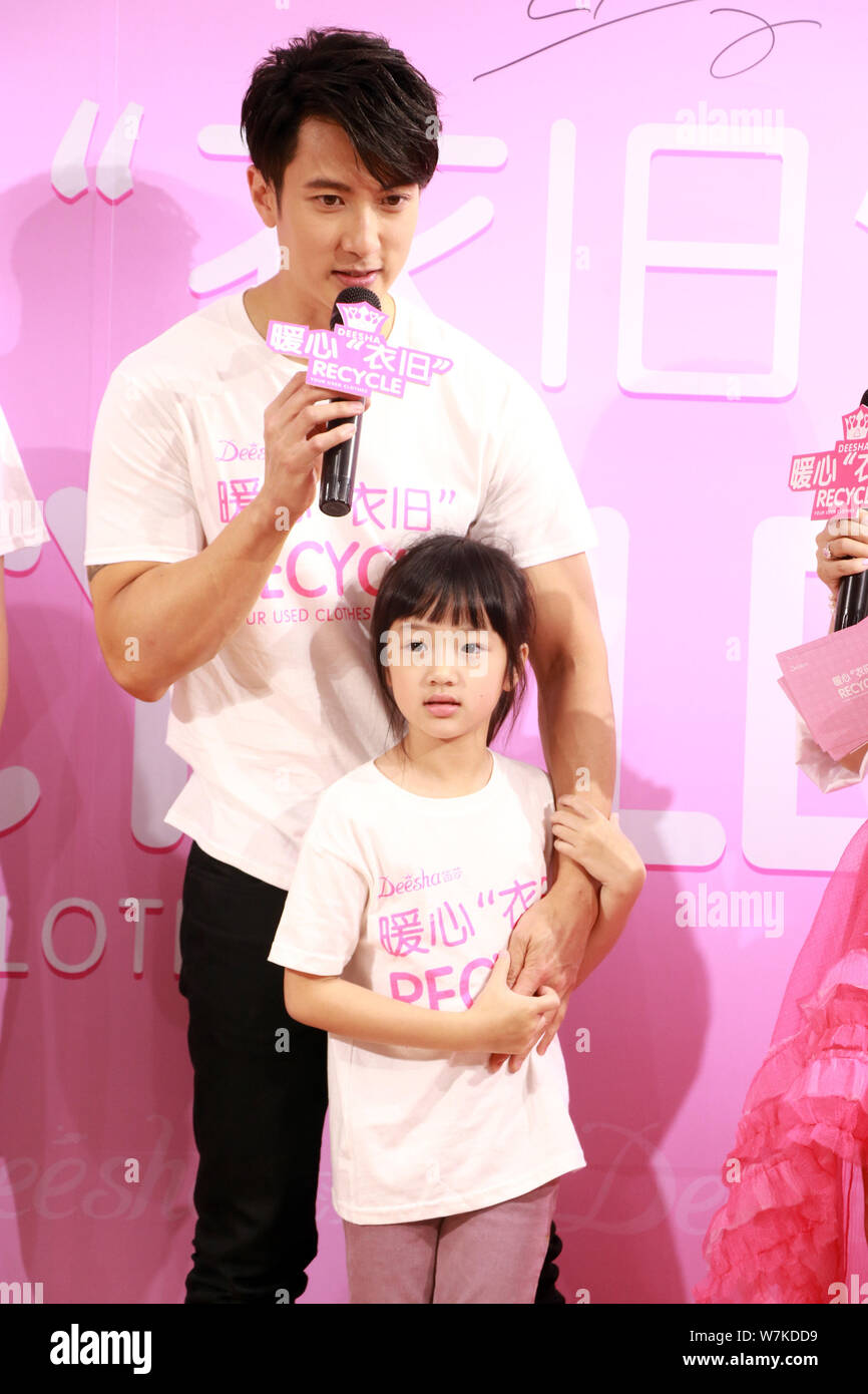 Bruneian singer and actor Wu Chun and his daughter NeiNei attend a ...