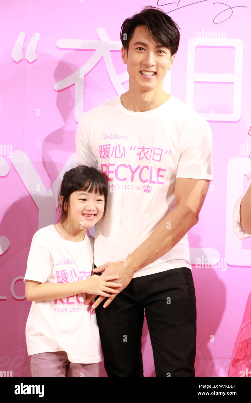 Wu Chun Daughter