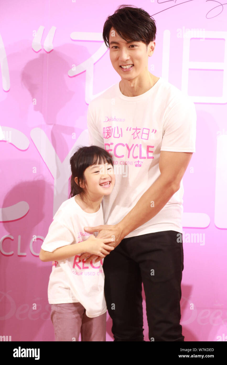 Bruneian singer and actor Wu Chun and his daughter NeiNei attend a ...
