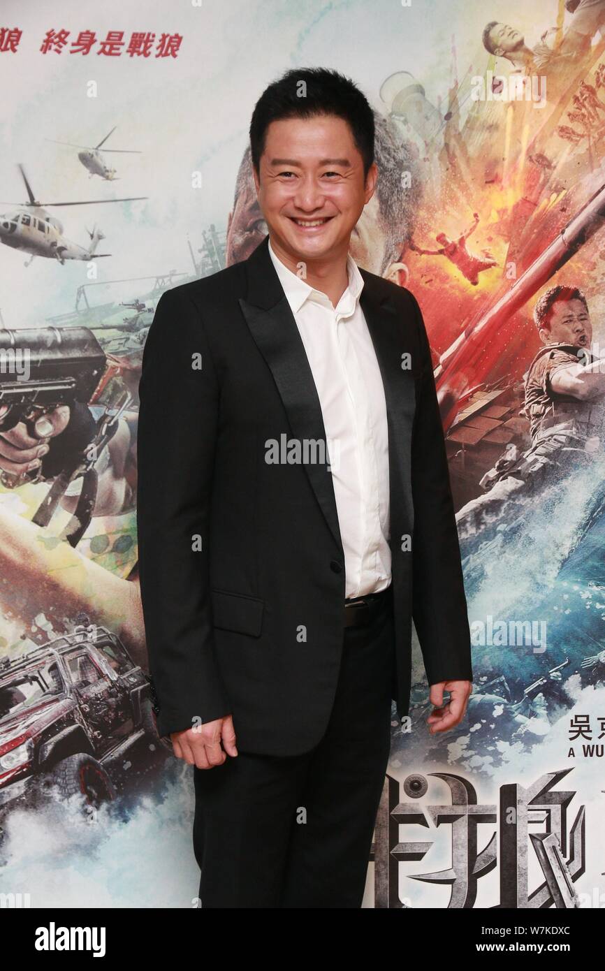 Wolf warrior ii hi-res stock photography and images - Alamy