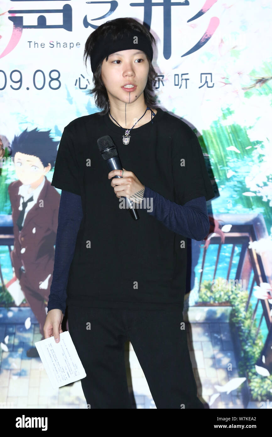 Chinese singer-songwriter Dou Jingtong, also known as Leah Dou, attends ...