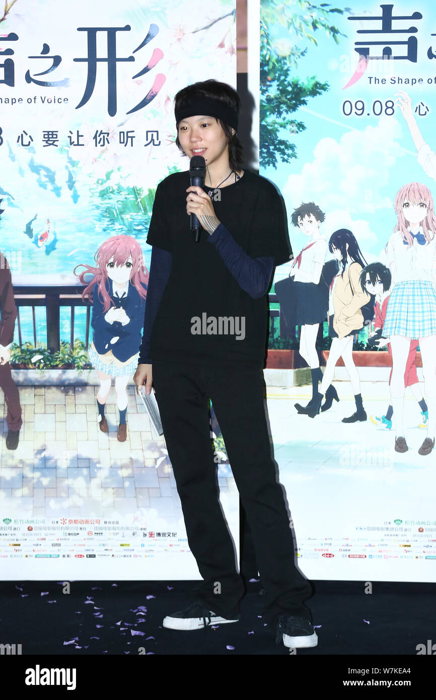 Chinese singer-songwriter Dou Jingtong, also known as Leah Dou, attends ...