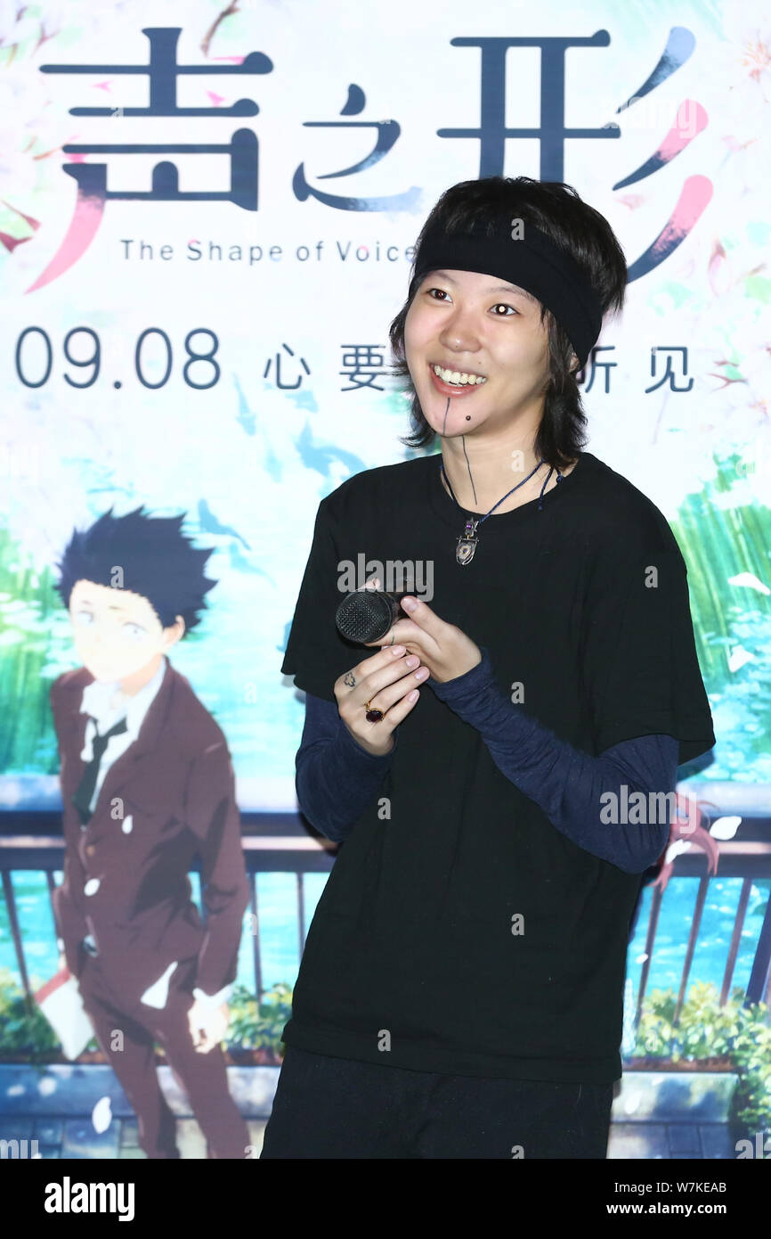 Dou jingtong hi-res stock photography and images - Alamy