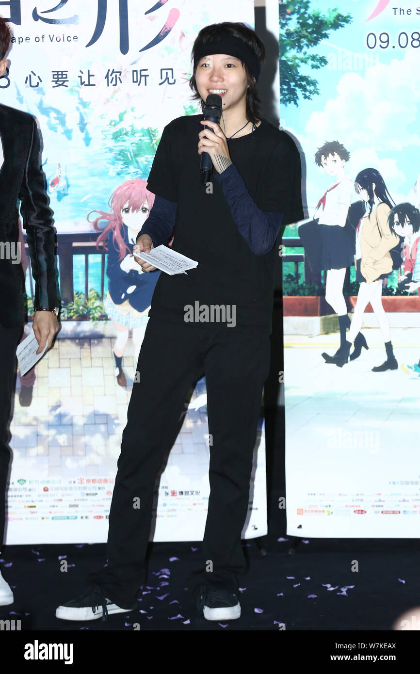 Chinese singer-songwriter Dou Jingtong, also known as Leah Dou, attends ...