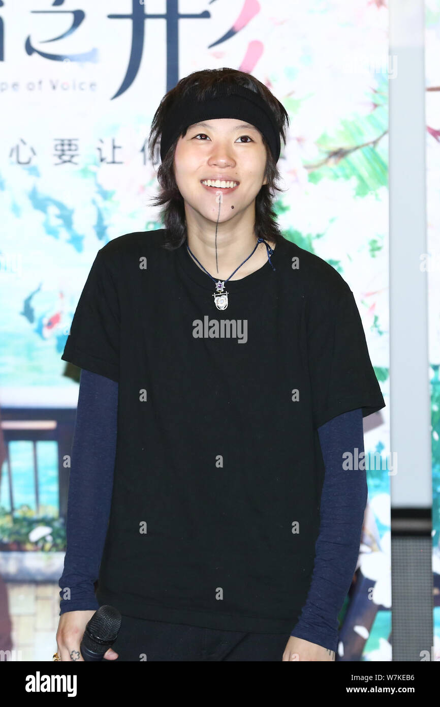 Chinese singer-songwriter Dou Jingtong, also known as Leah Dou, attends ...