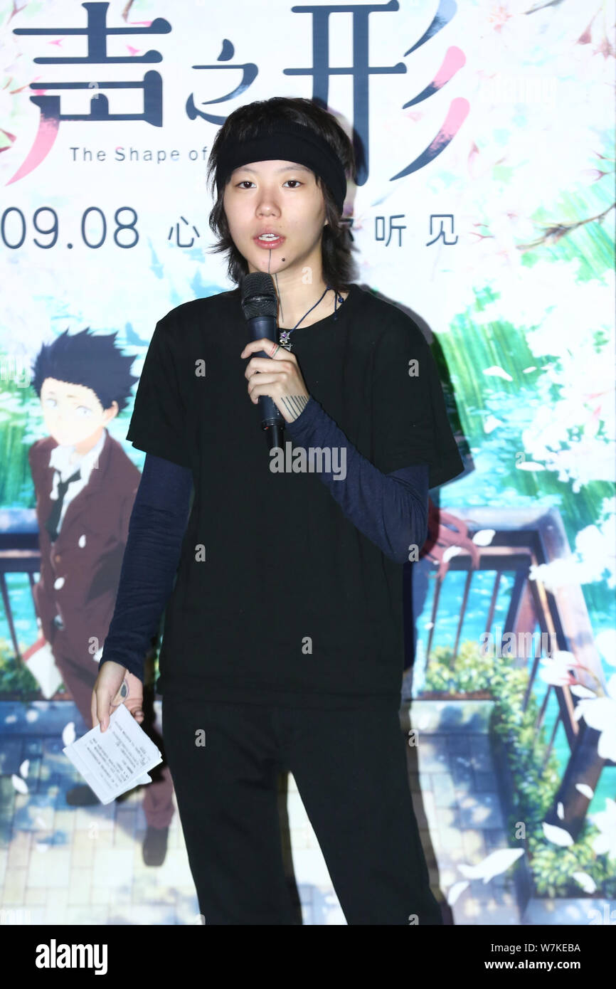 Chinese singer-songwriter Dou Jingtong, also known as Leah Dou, attends ...