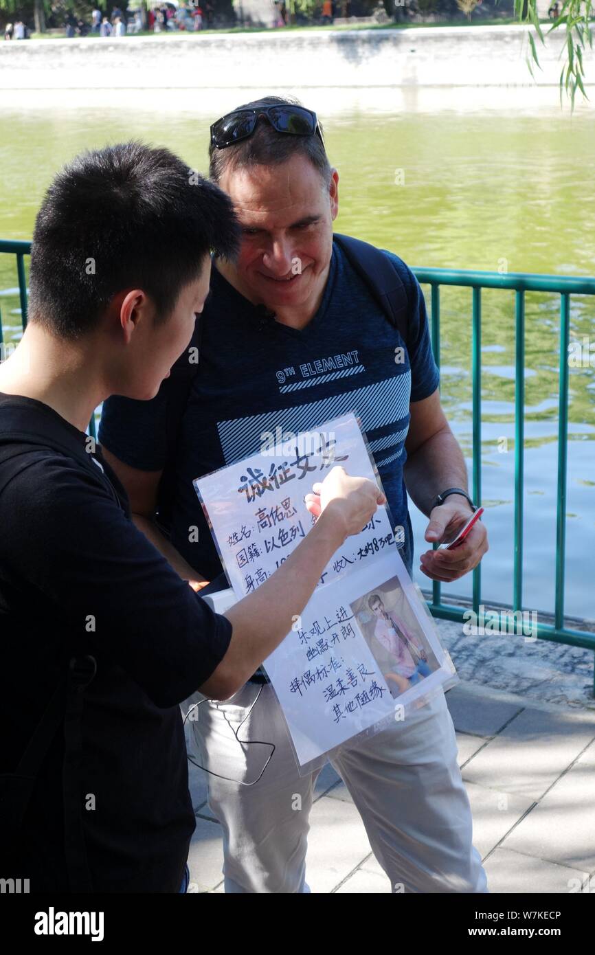 Raz gal hi-res stock photography and images - Alamy