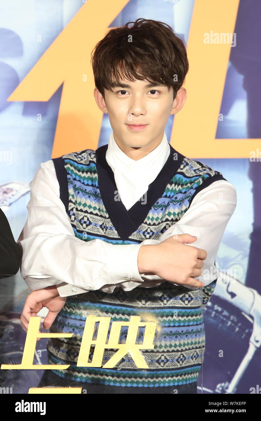 Chinese actor Wu Lei attends a press conference for the premiere of his ...