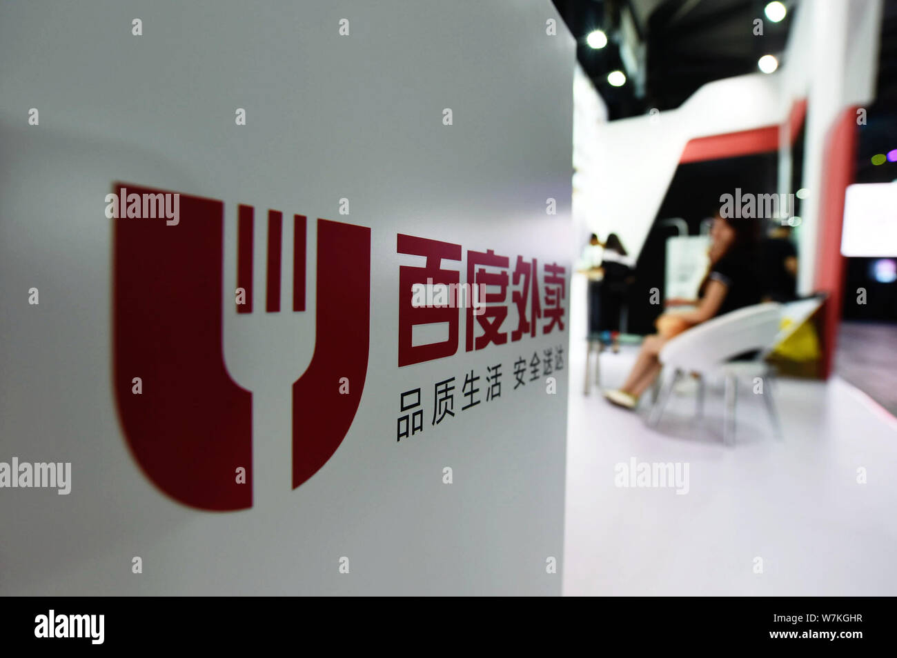 Waimai hi-res stock photography and images - Alamy