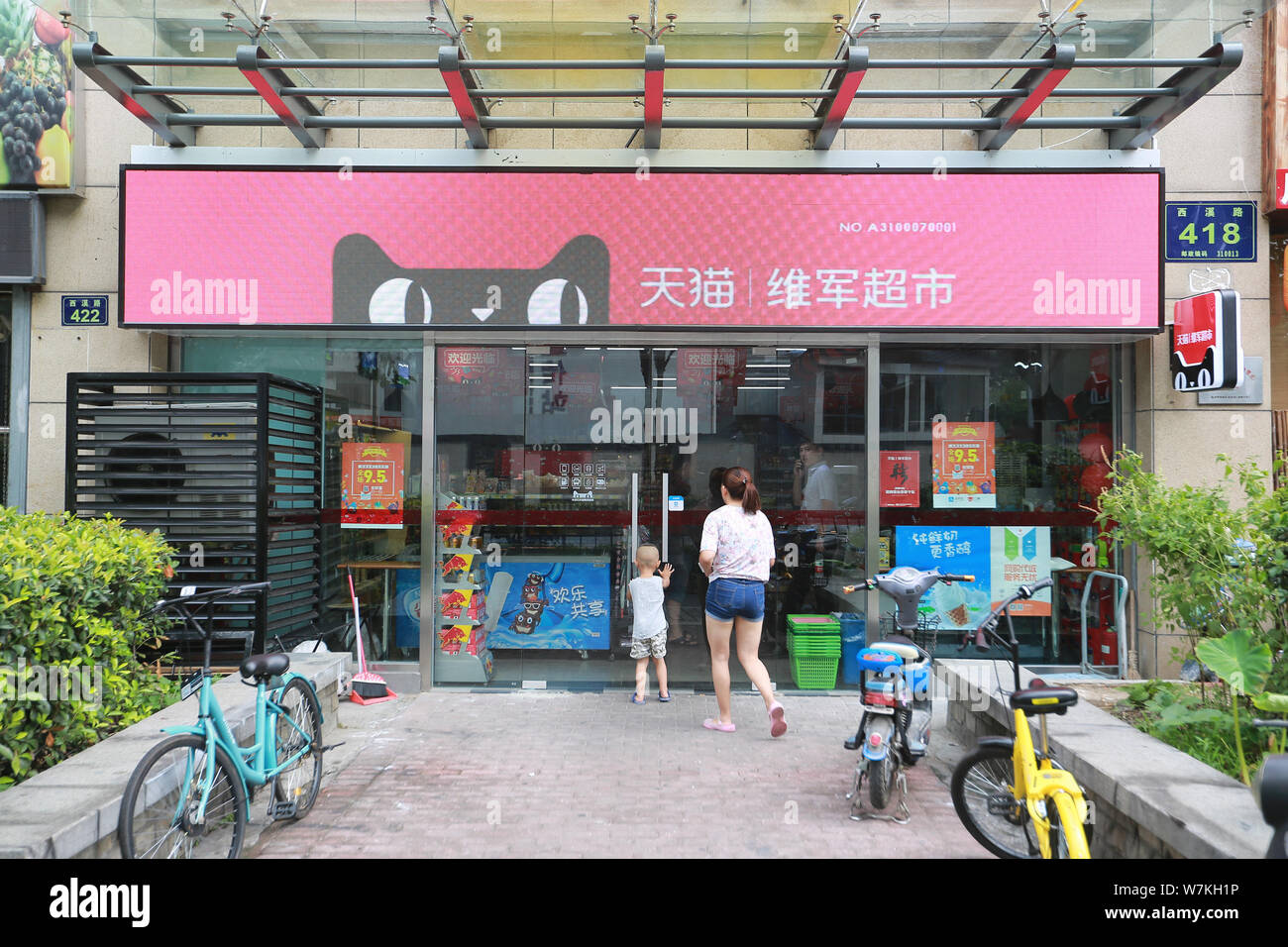 Tmall WPIC Wins Award At The 2023 Tmall Global New Seller Summit