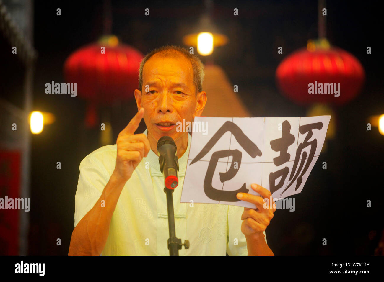 A teacher introduces Cang Jie, the inventor of Chinese characters, to ...