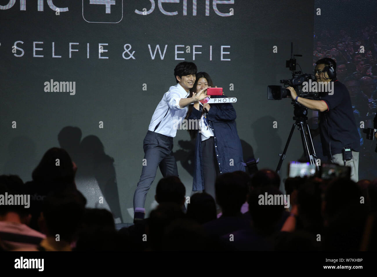 Yoo gong hi-res stock photography and images - Alamy