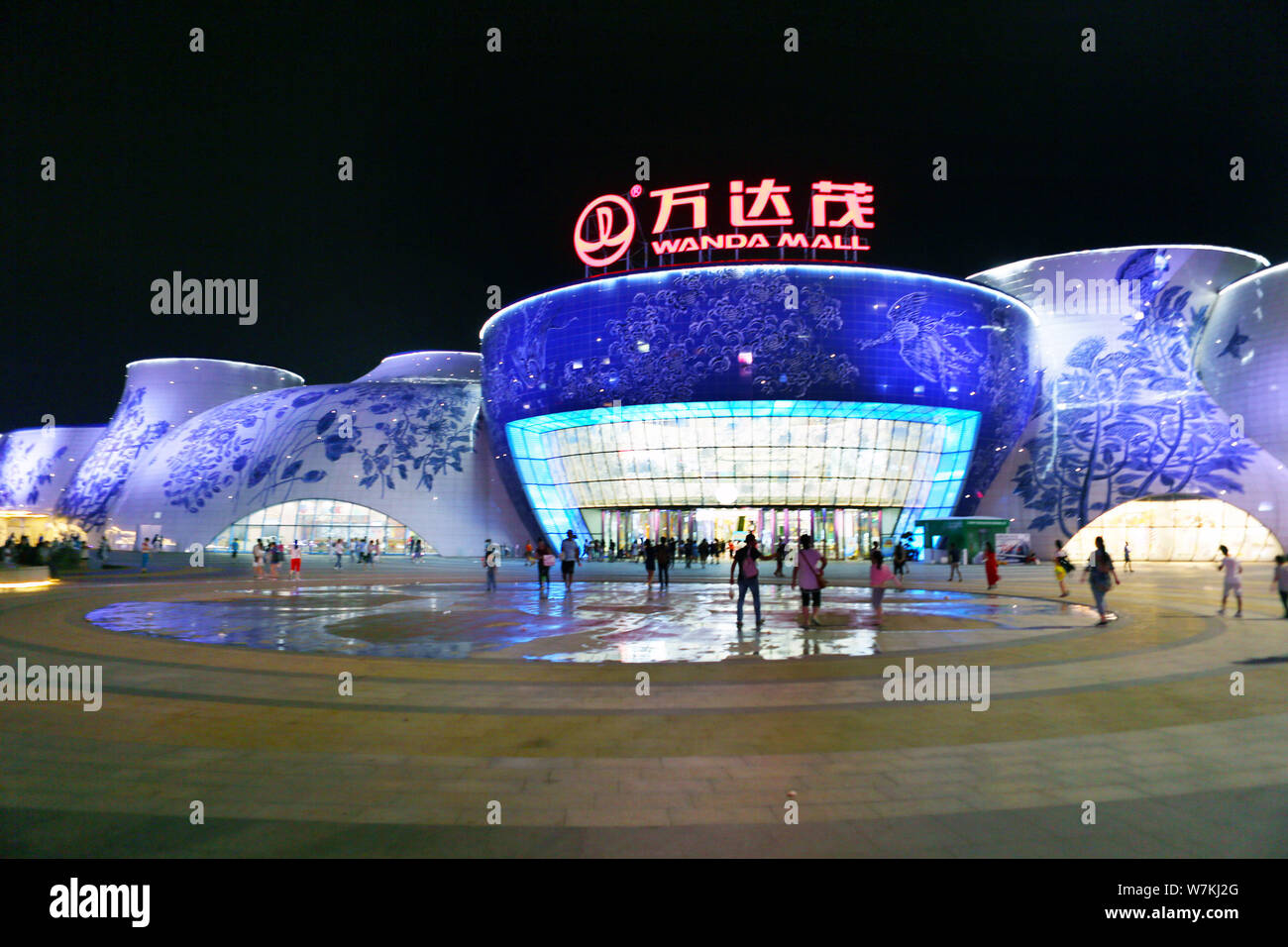 Wanda mall hi-res stock photography and images - Alamy