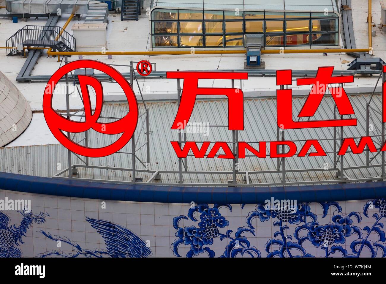 --FILE--View of the Wanda Mall at the Nanchang Wanda Cultural Tourism ...