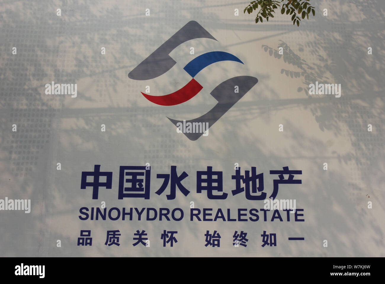 Sinohydro hi-res stock photography and images - Alamy