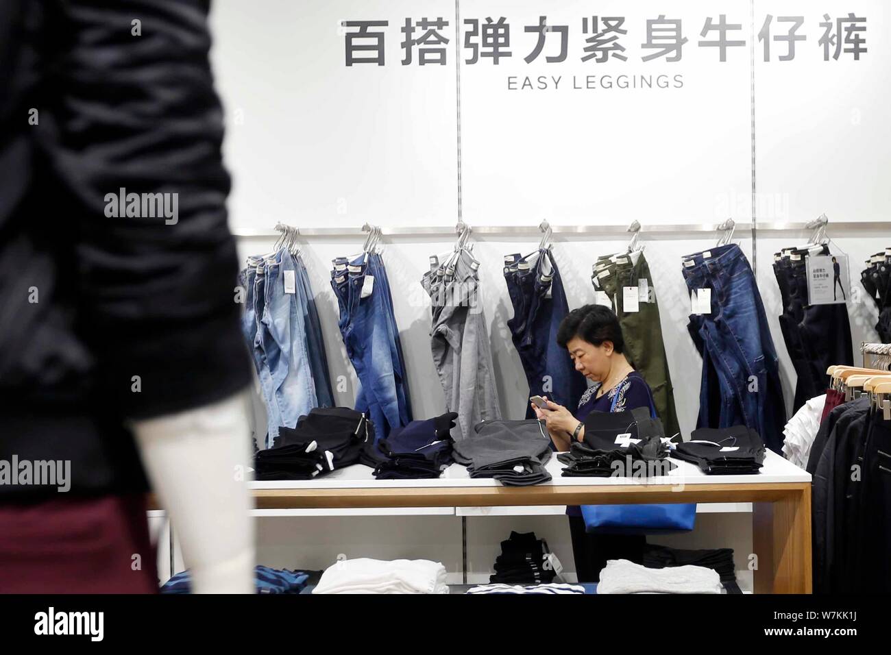 Gap flagship hi-res stock photography and images - Alamy