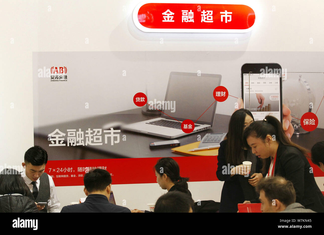 --FILE--Chinese employees are seen at the stand of Anbang Finance of ...