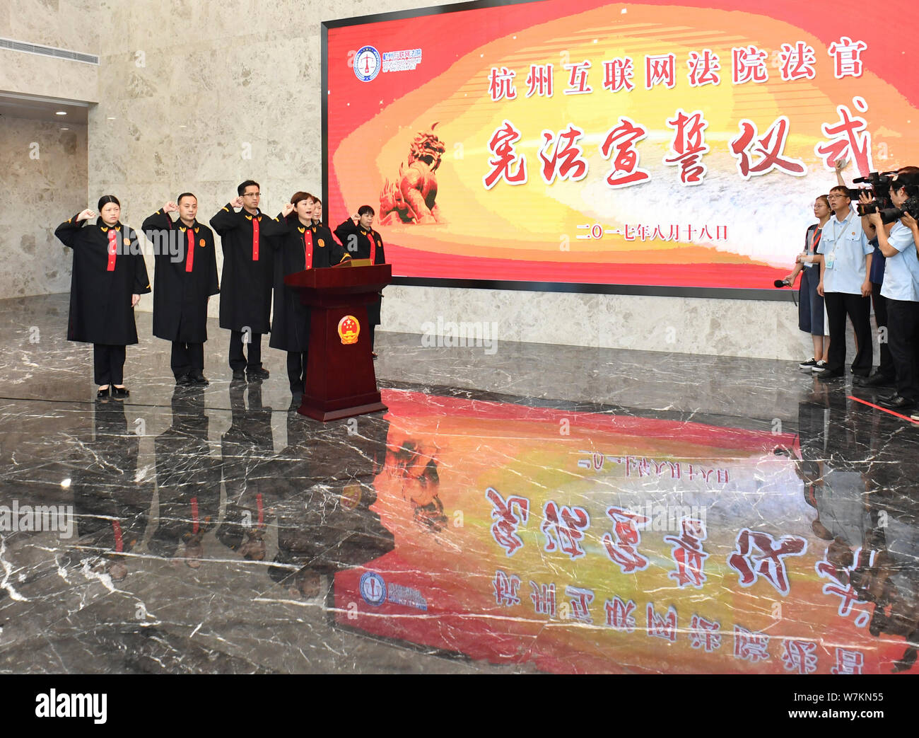 Chinese court of law online hi-res stock photography and images - Alamy