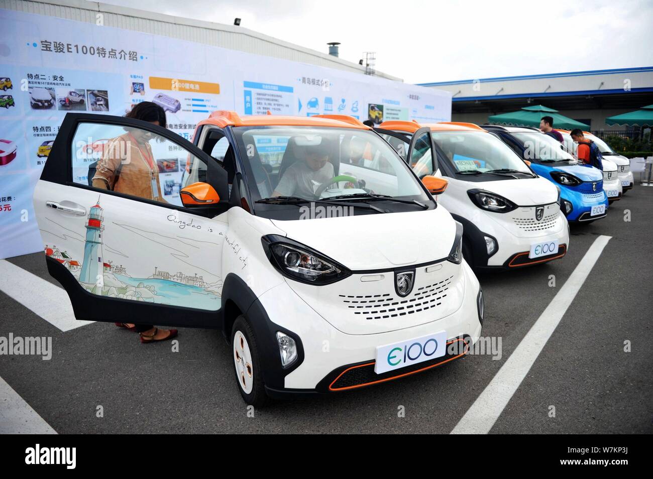 Saic gm wuling automobile hi-res stock photography and images - Alamy