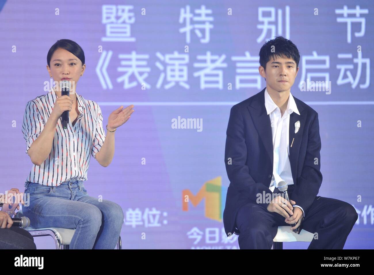Chinese actress Zhou Xun, left, and actor Liu Haoran attend a launching ...