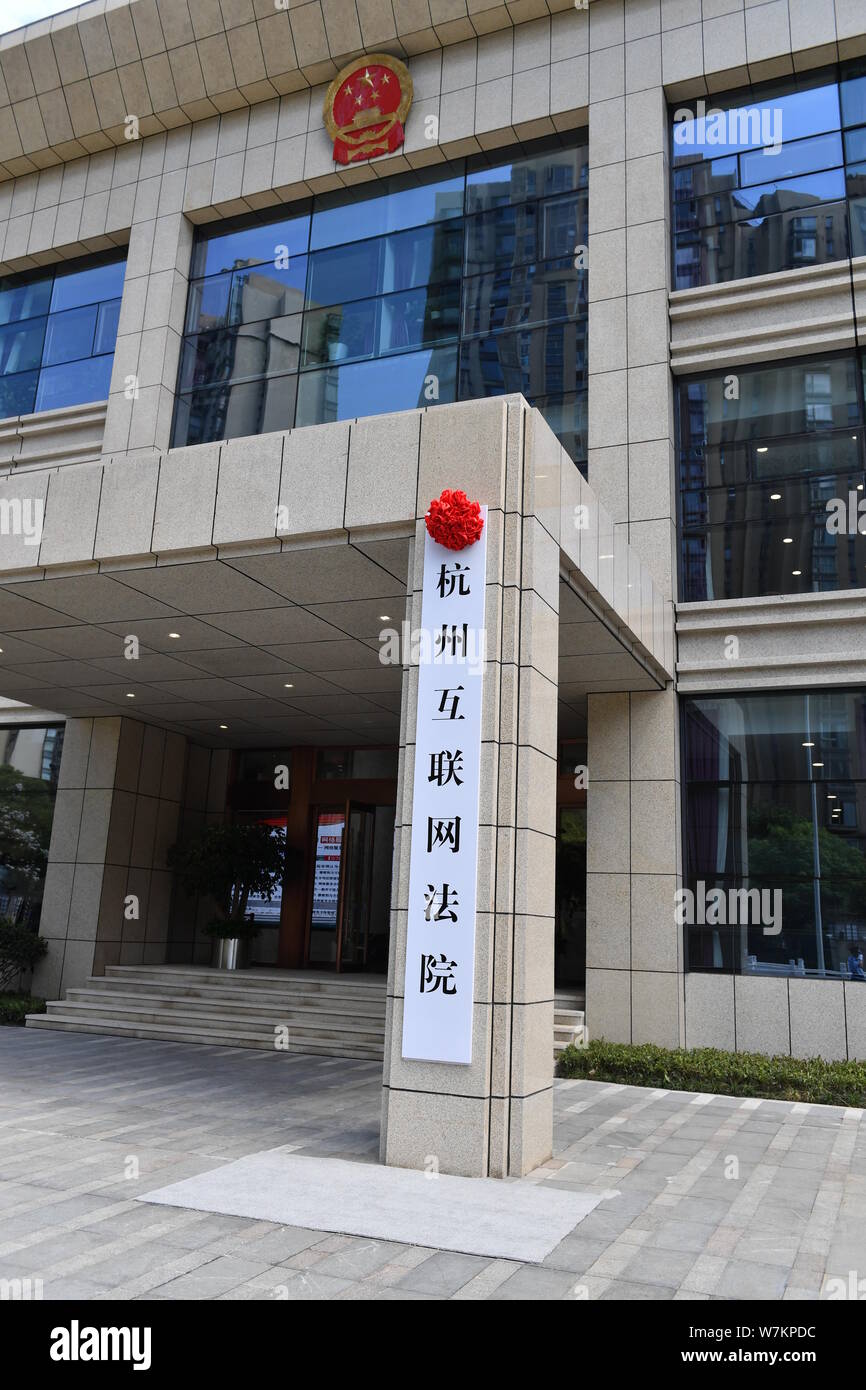 Chinese court of law online hi-res stock photography and images - Alamy