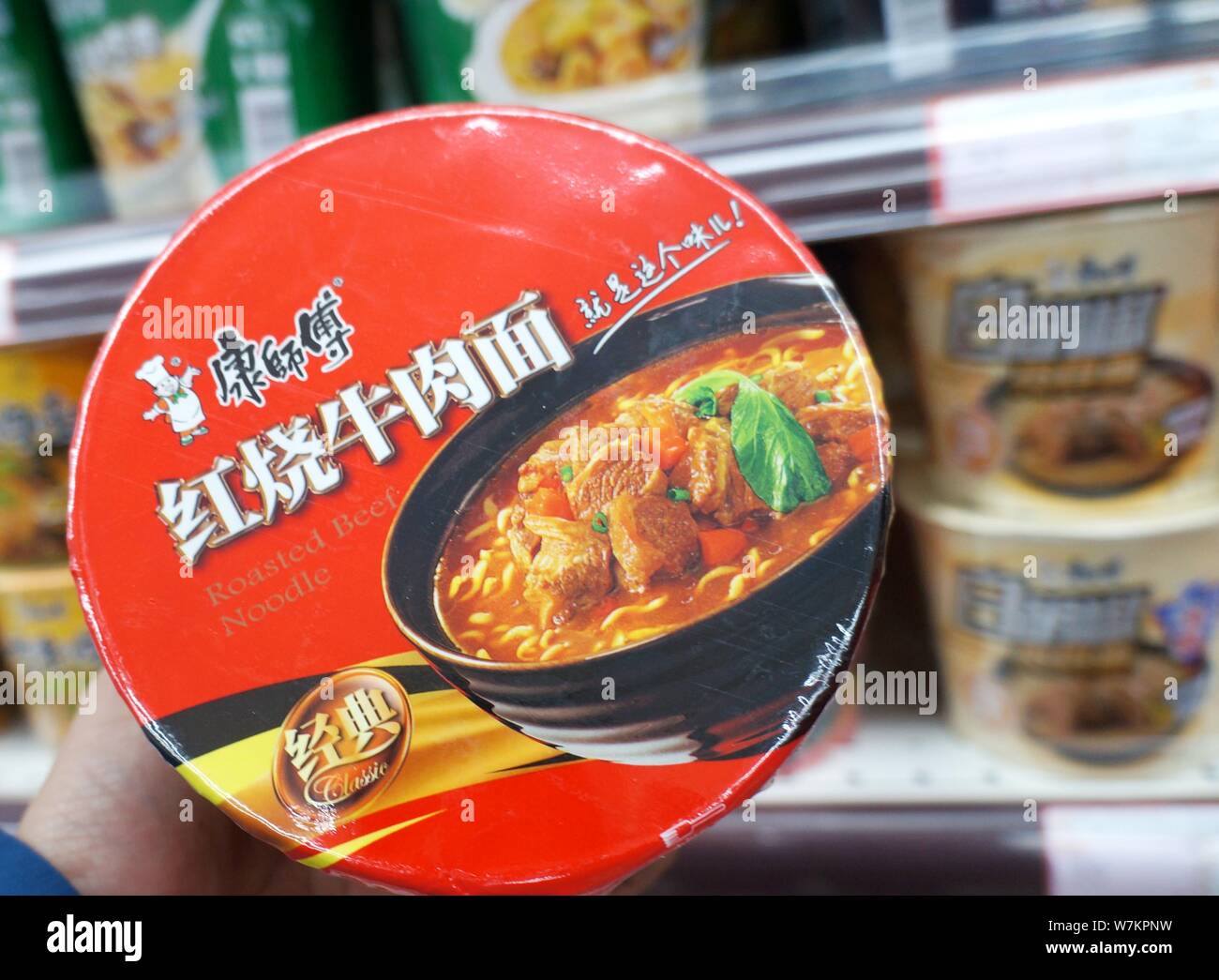 Master kong supermarket hi-res stock photography and images - Alamy