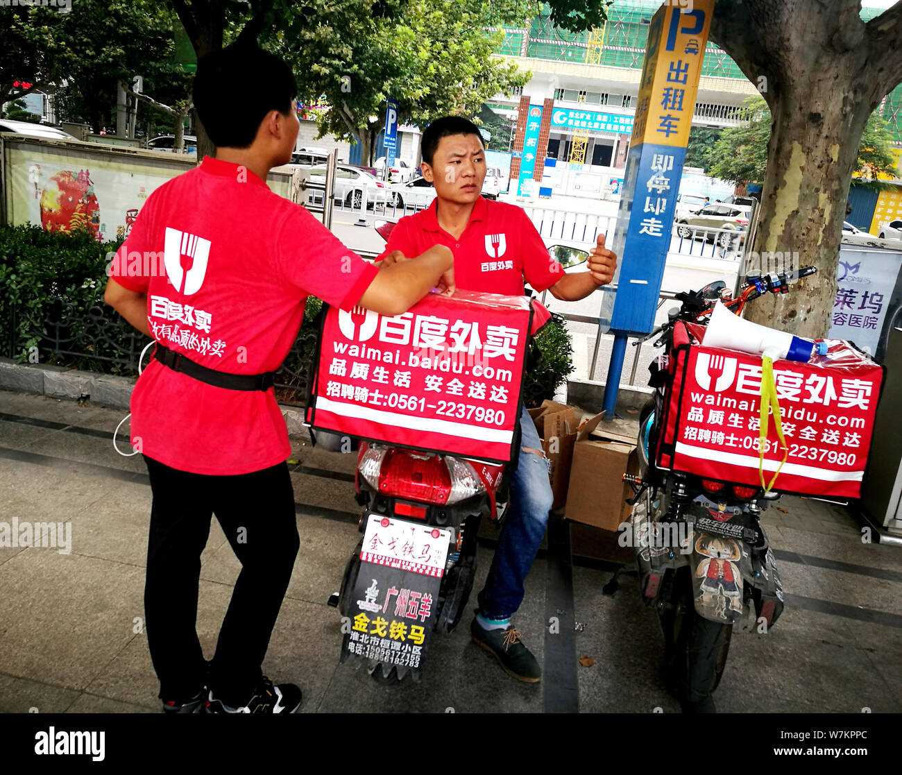 --FILE--Food delivery couriers of Chinese online food delivery company ...