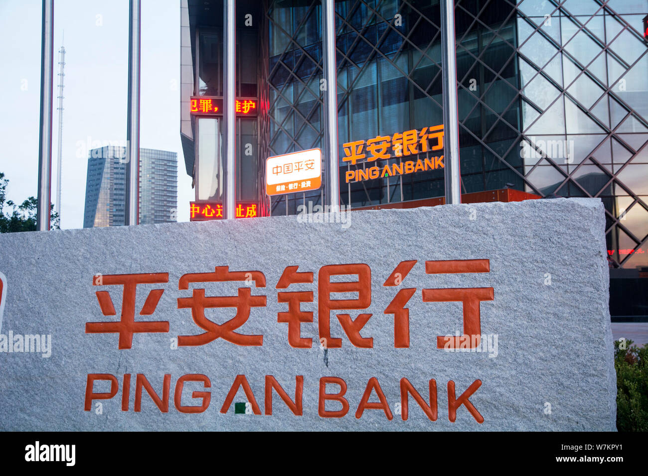 Bank of dalian hi-res stock photography and images - Alamy